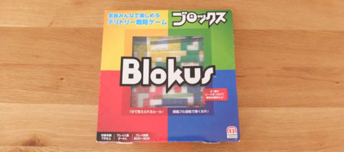 ブロックスのルール＆レビュー｜角を繋げるカラフル陣取りゲーム | ぼくボド