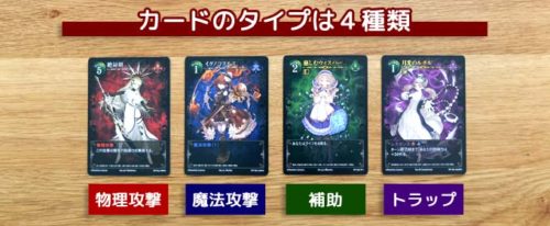 ブレイドロンドを徹底紹介！7枚の手札を選んで戦うカードゲーム | ぼくボド