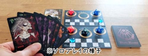ブレイドロンドを徹底紹介！7枚の手札を選んで戦うカードゲーム | ぼくボド