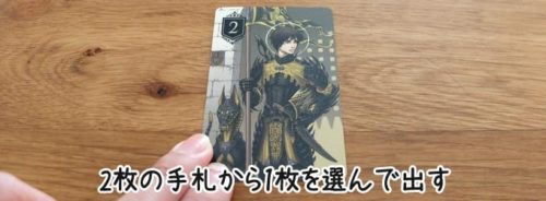 XENO（ゼノ）を徹底紹介！手札がたった1枚の心理戦カードゲーム | ぼくボド