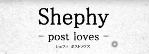 シェフィ(Shephy)を徹底紹介！羊を増産するカードゲーム | ぼくボド