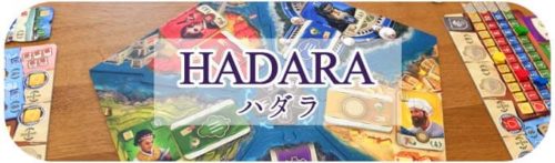 【プレイ時間別】5人でできるボードゲームのおすすめ24選 | ぼくとボドゲ