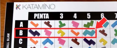 カタミノ（Katamino）を徹底紹介！ブロックが増えるほど難しくなるパズルゲーム | ぼくボド