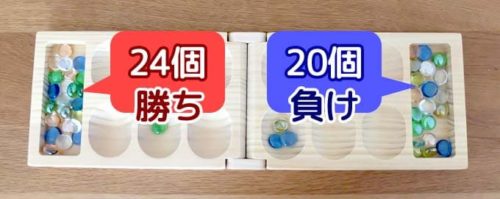 マンカラ・カラハを徹底紹介！世界最古の種まきボードゲーム | ぼくボド
